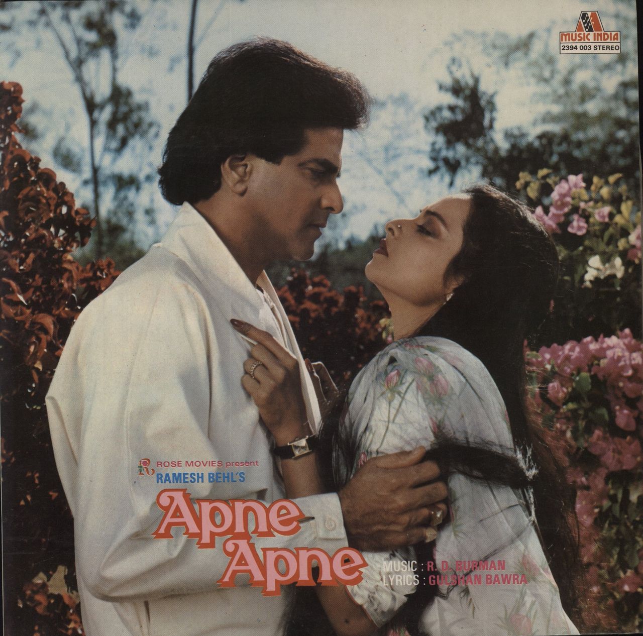 R.D. Burman Apne Apne Indian Vinyl LP — RareVinyl.com