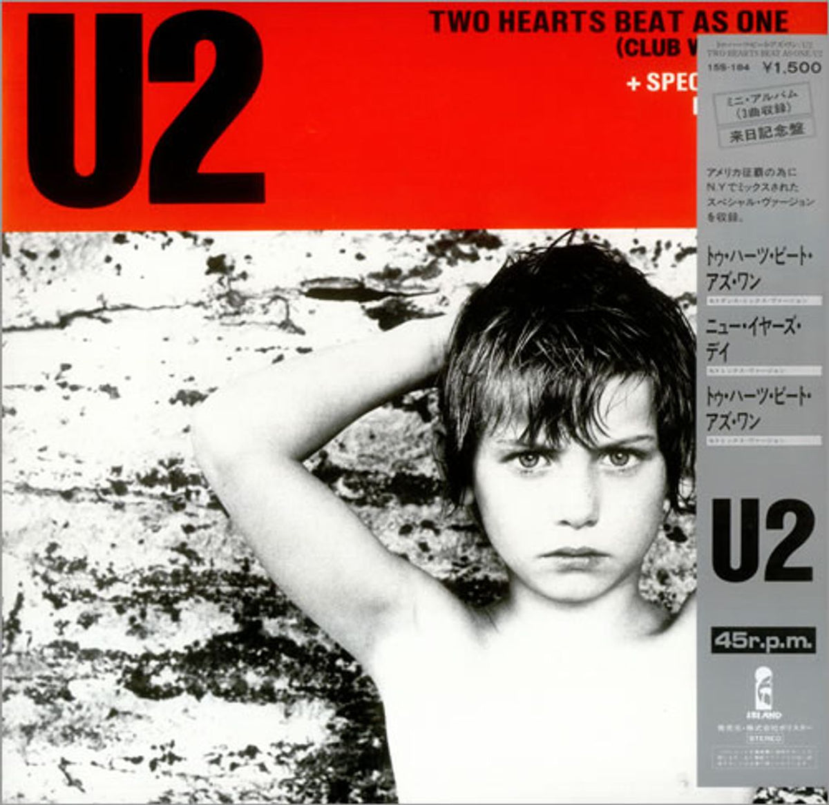 U2 Two Hearts Beat As One - Ex Japanese 12" vinyl — RareVinyl.com