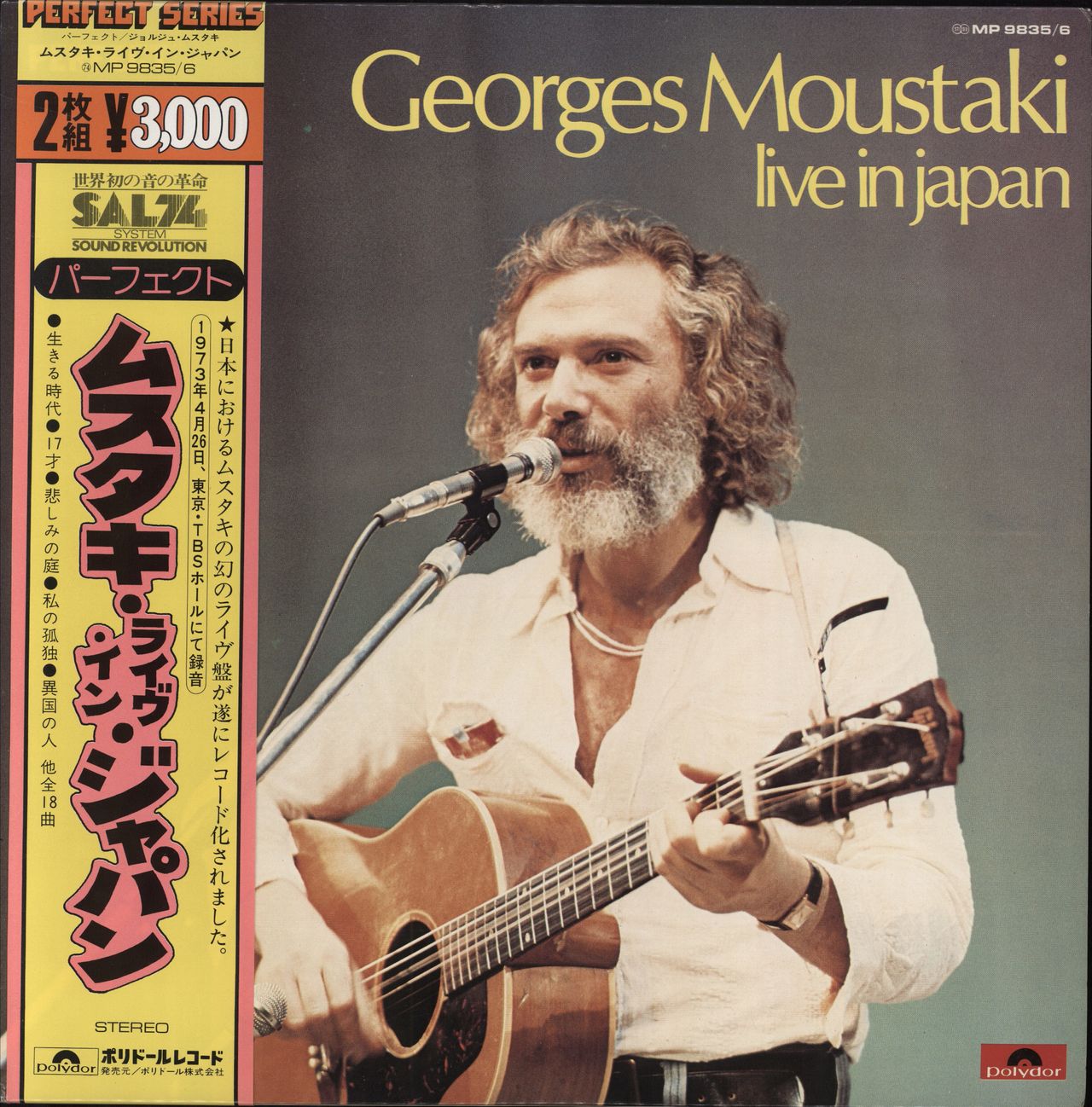 Georges Moustaki Live In Japan Japanese 2-LP vinyl set — RareVinyl.com